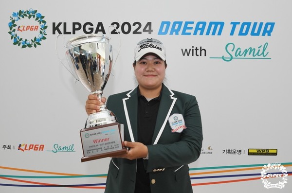 [KLPGA] 2024 드림투어 with 삼일제약 5차전 송은아 드림투어 첫 승 달성!