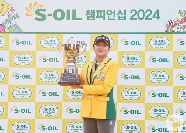 [KLPGA 투어 S-OIL 챔피언십] 마다솜 우승!
