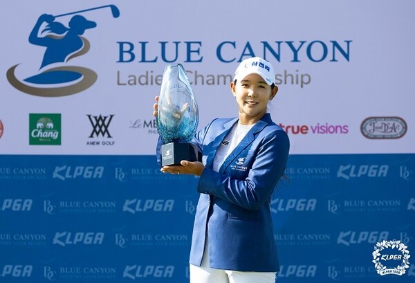 [KLPGT]박보겸, KLPGA 2025시즌 개막전 우승… 통산 3승 달성