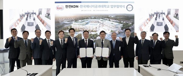 [에너지ICT 분야 연구개발 성과 확산]한전KDN–KENTECH, 에너지ICT 공동연구 협력 MOU 체결